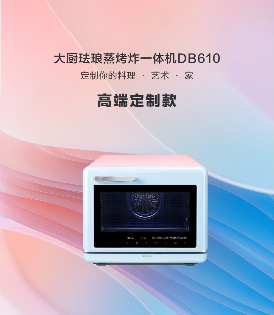 DACHU DB610 PINK COLOR, TV & Home Appliances, Water Heater & Instant ...