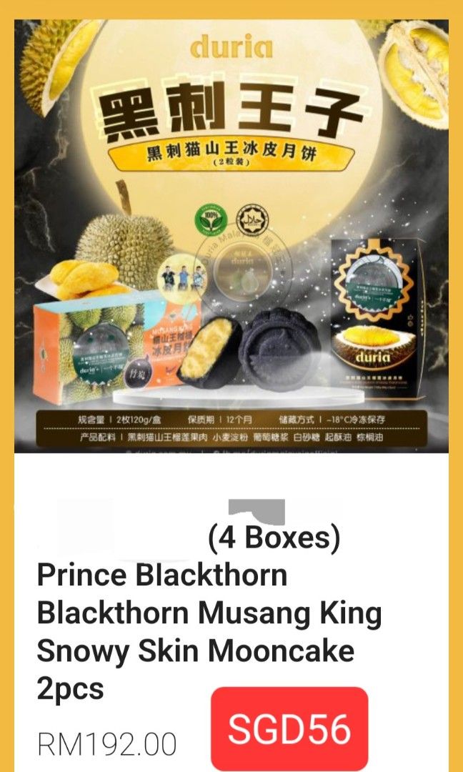 Duria Mooncake (Durian), Food & Drinks, Chilled & Frozen Food on Carousell
