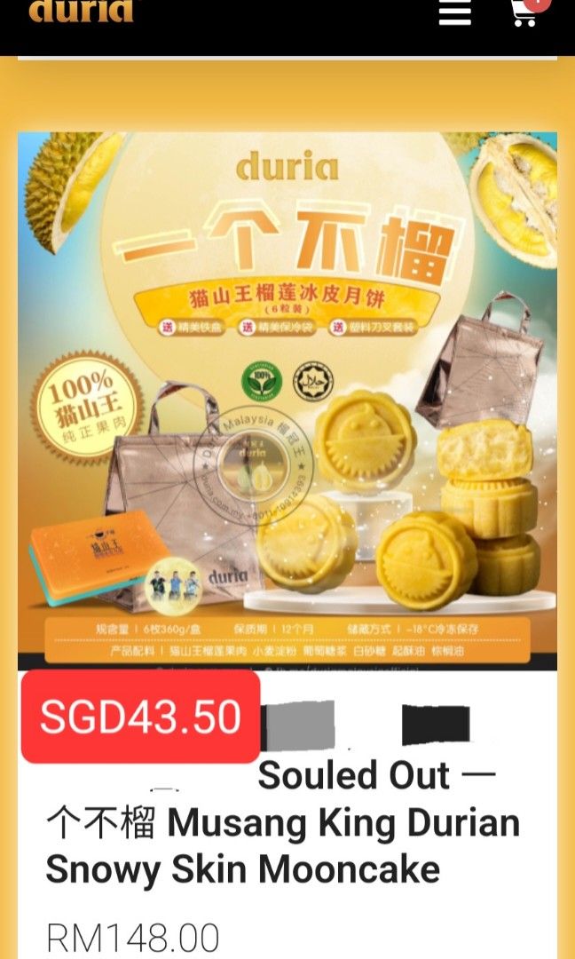 Duria Mooncake (Durian), Food & Drinks, Chilled & Frozen Food on Carousell
