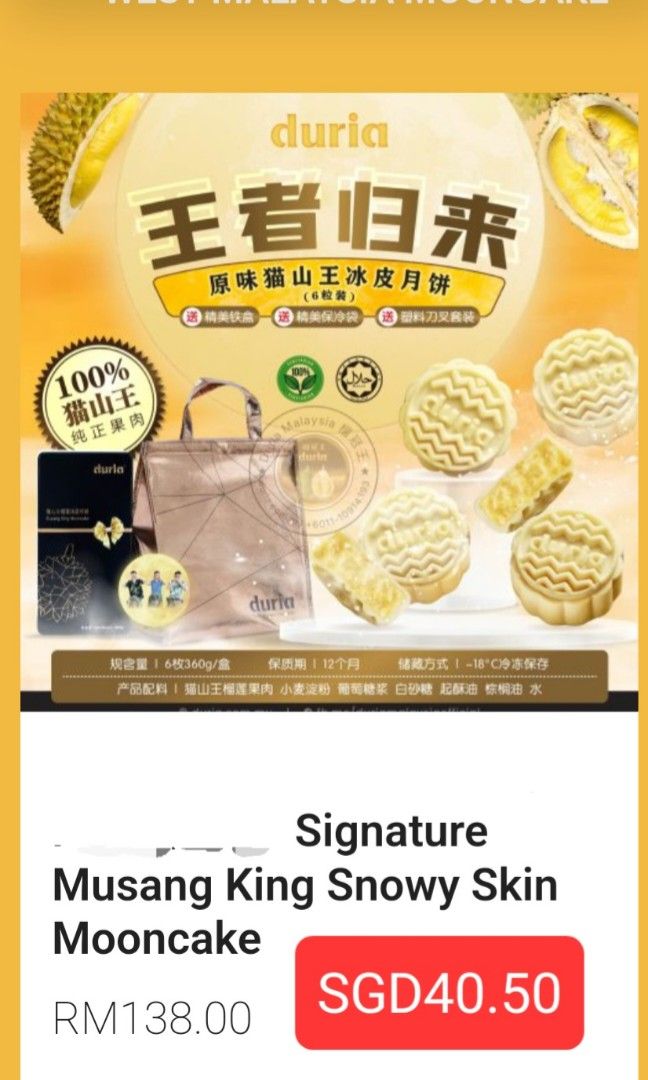 Duria Mooncake (Durian), Food & Drinks, Chilled & Frozen Food on Carousell