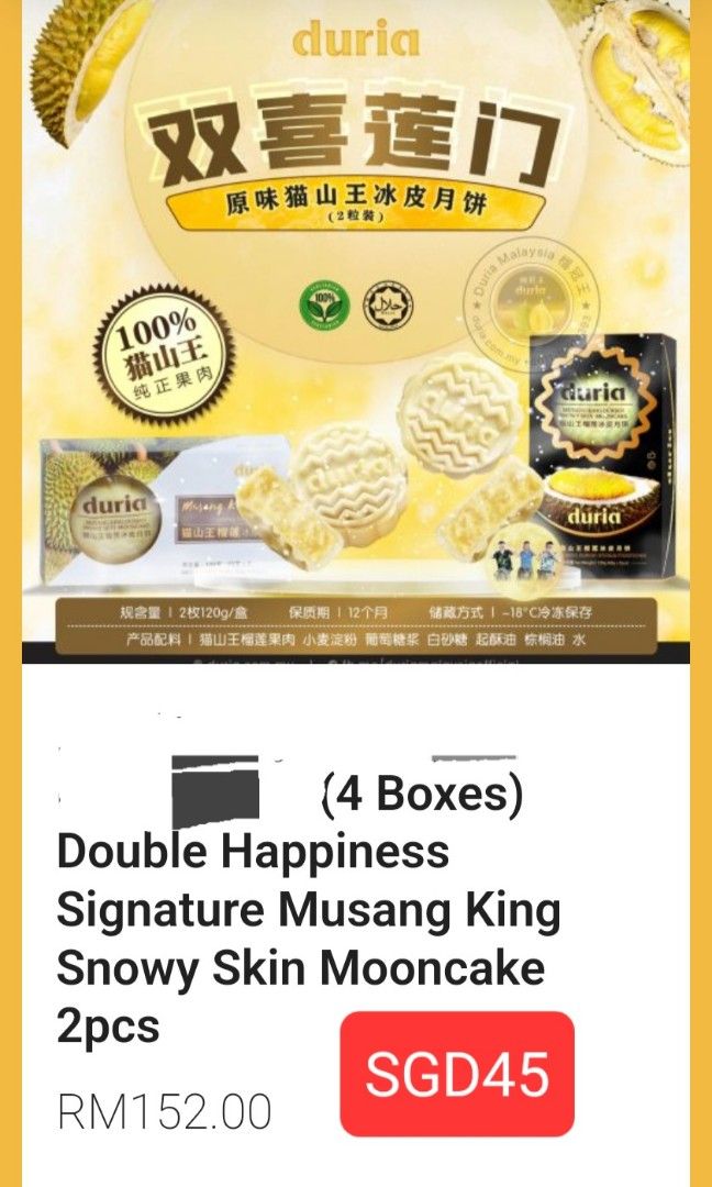 Duria Mooncake (Durian), Food & Drinks, Chilled & Frozen Food on Carousell