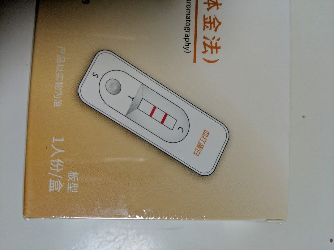 Fecal occult blood test kit, diagnostic test set, colloidal gold ...