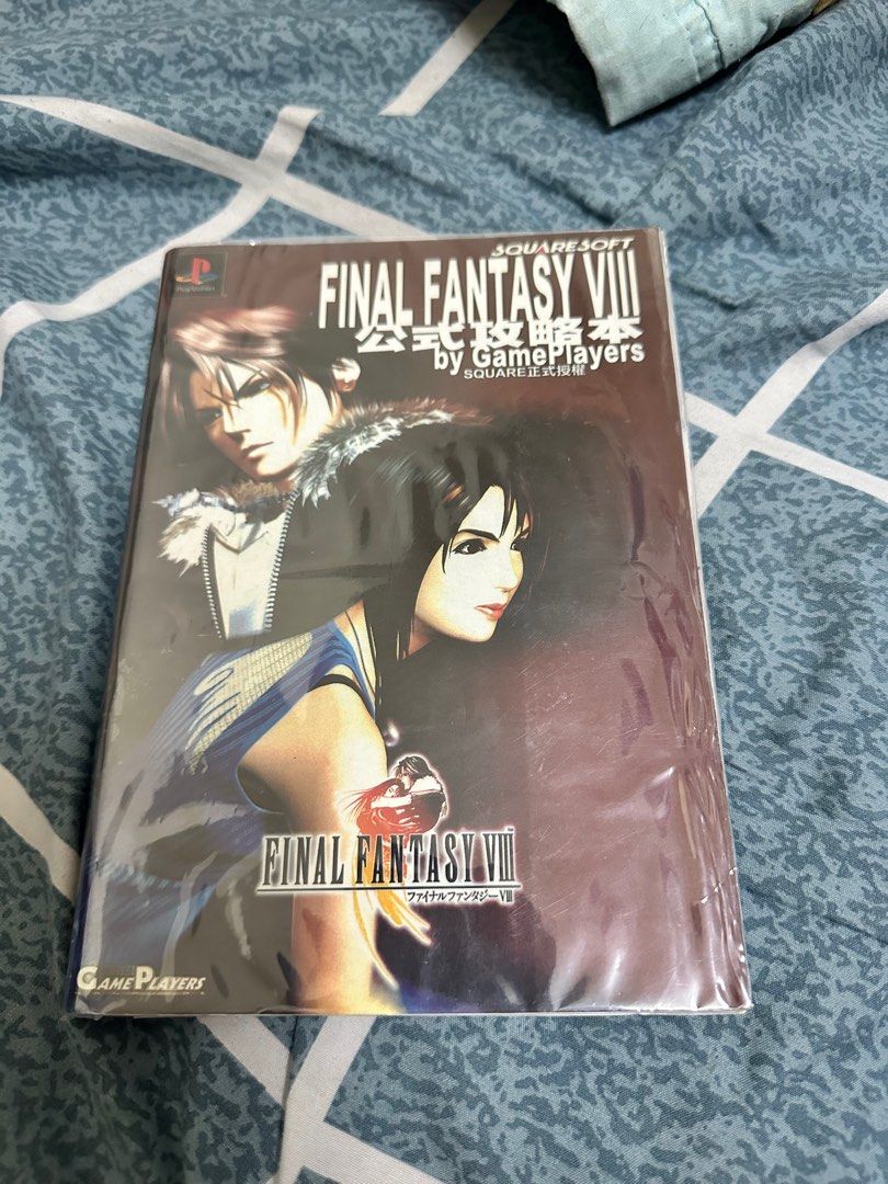 Final Fantasy VIII guide book / 最终幻想 8 公式攻略本, Hobbies & Toys, Toys ...