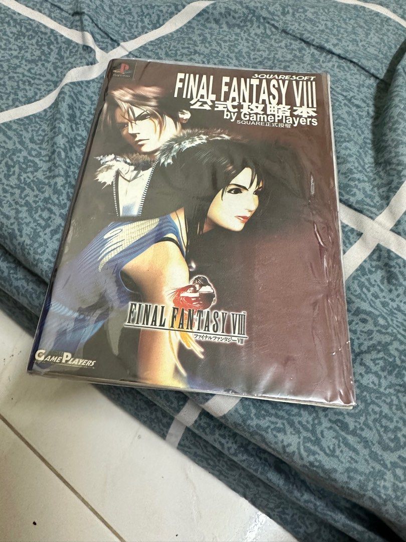 Final Fantasy VIII guide book / 最终幻想 8 公式攻略本, Hobbies & Toys, Toys ...