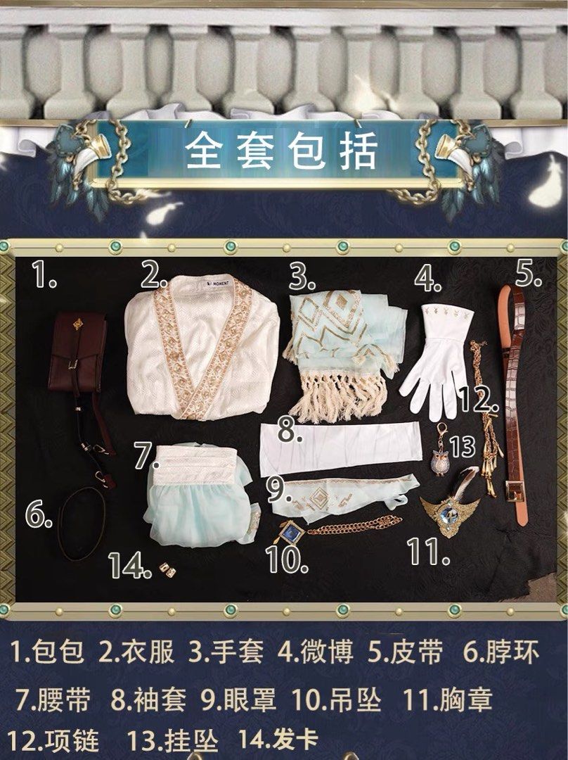 full White seer cosplay IDV eli clark, Hobbies & Toys, Toys & Games on ...