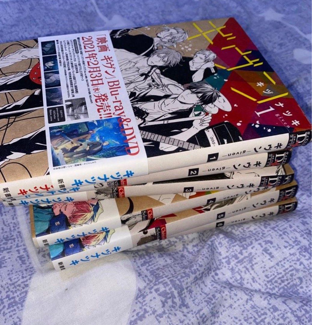 Given Manga Set 1-6 (LOWERED TO 40), Hobbies & Toys, Books & Magazines, Comics & Manga on Carousell
