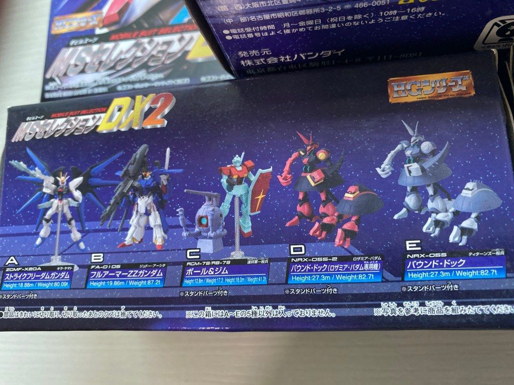 Gundam MS selection DX2 set of 5, Hobbies & Toys, Toys & Games on Carousell