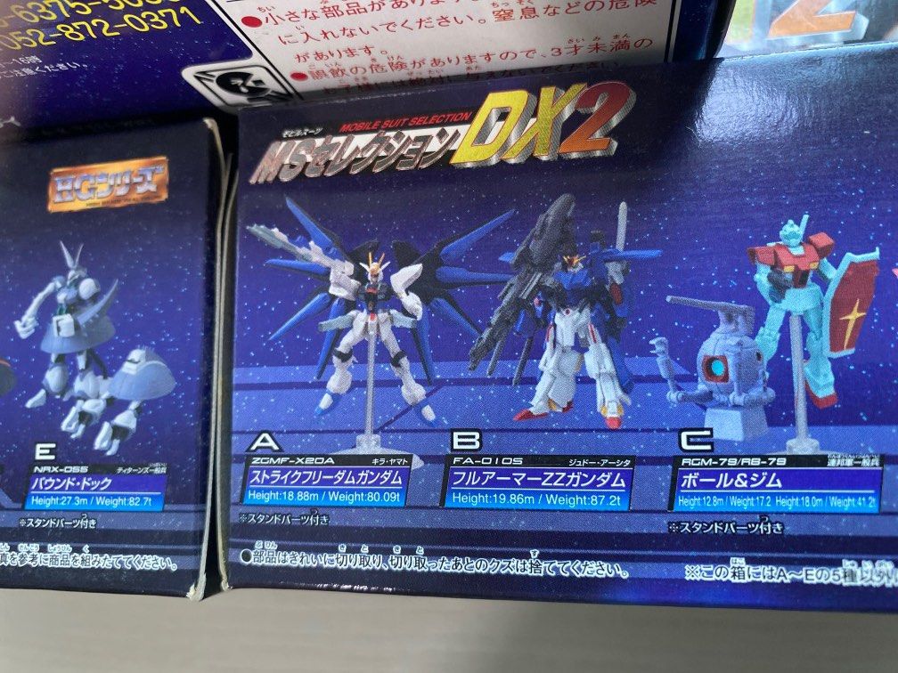 Gundam MS selection DX2 set of 5, Hobbies & Toys, Toys & Games on Carousell