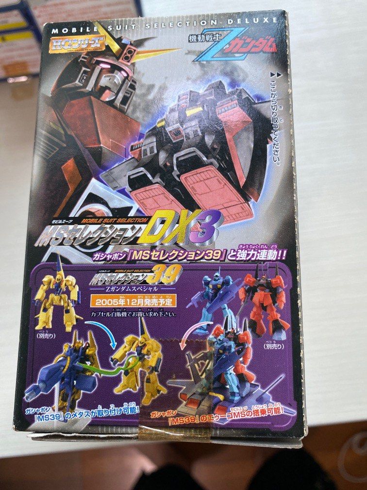 Gundam MS selection DX 3 Gashapon, Hobbies & Toys, Toys & Games on ...