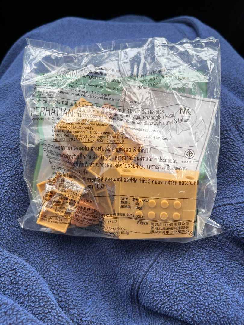 Happy Meal Toy - Building Blocks, Hobbies & Toys, Toys & Games on Carousell