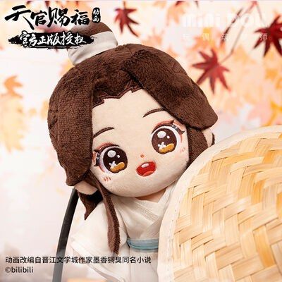 Heaven Official's Blessing TGCF Mini Doll 20cm Xie Lian Plush, Hobbies ...