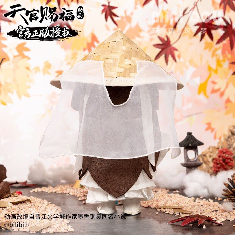 Heaven Official's Blessing TGCF Mini Doll 20cm Xie Lian Plush, Hobbies ...