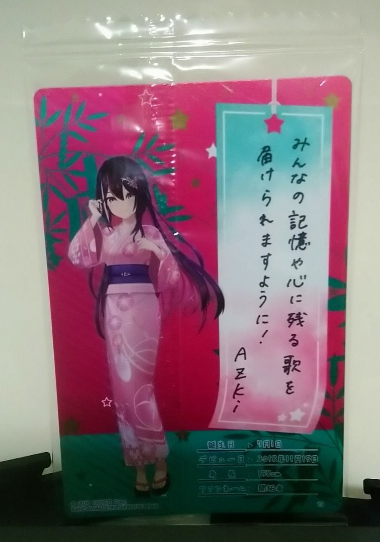 Hololive Character Card Gacha Event - AZKi. Brand new in wrapper ...
