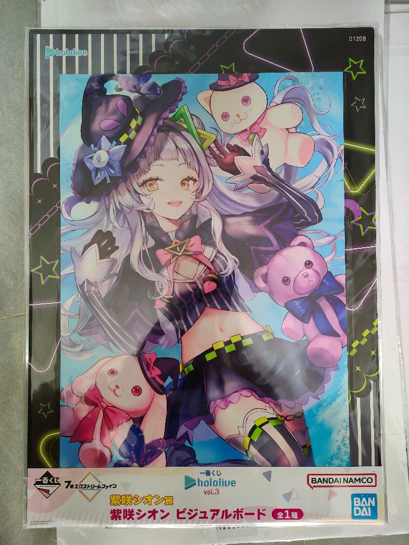 （現貨）Hololive 一番賞vol3 紫咲詩音 B3大畫板, 興趣及遊戲, 收藏品及紀念品, 日本明星 - Carousell