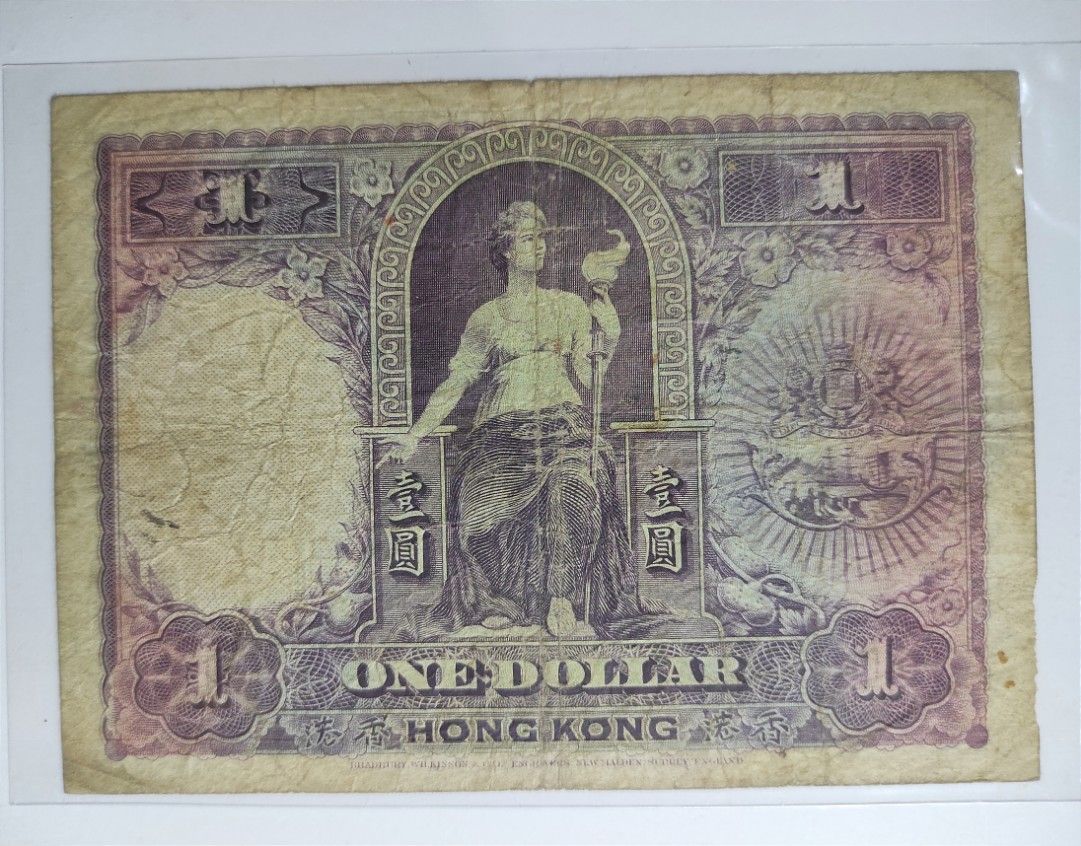Hong Kong and Shanghai Bank Cooperation 1 Dollar Old Banknote Year 1935 ...