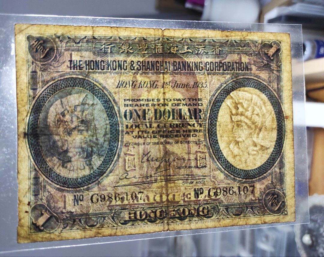 Hong Kong and Shanghai Bank Cooperation 1 Dollar Old Banknote Year 1935 ...