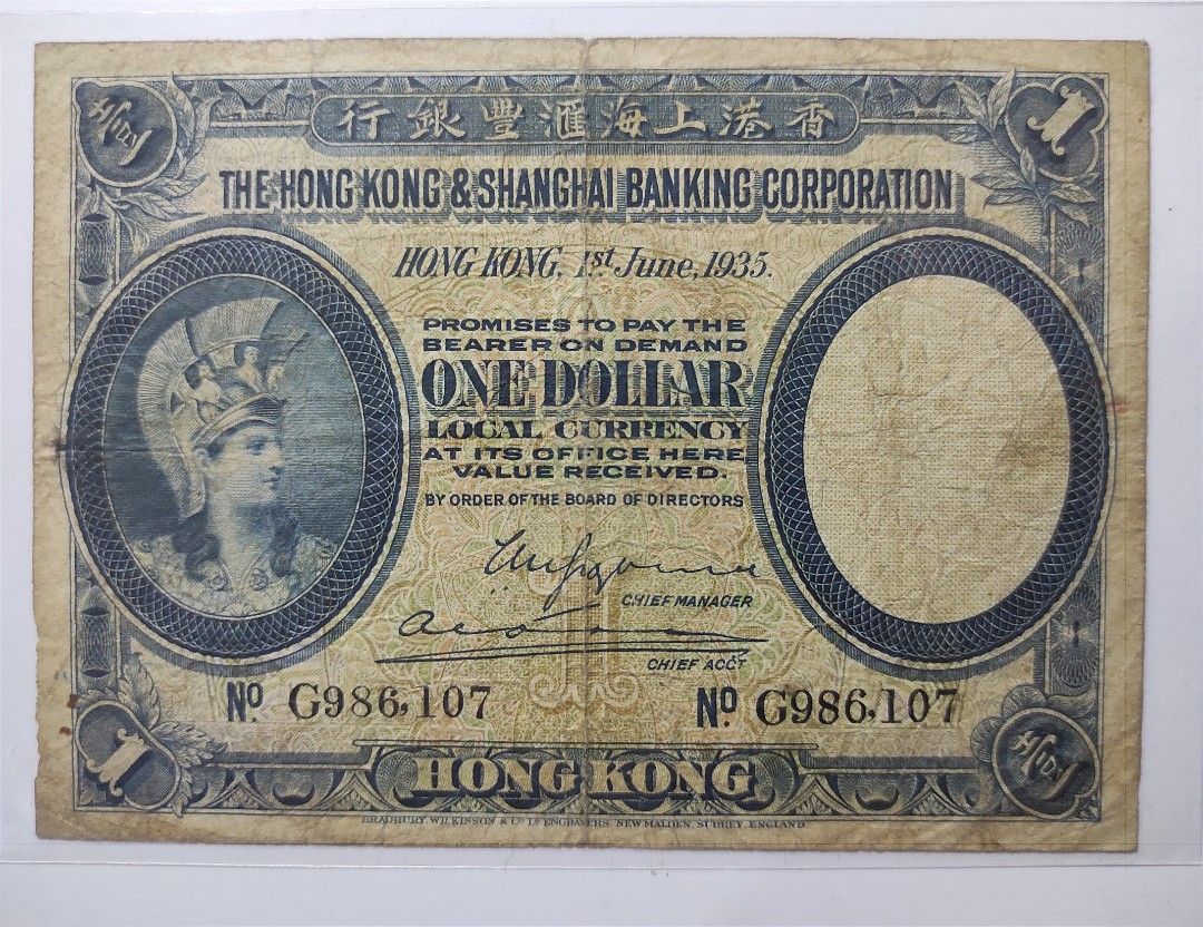 Hong Kong and Shanghai Bank Cooperation 1 Dollar Old Banknote Year 1935 ...
