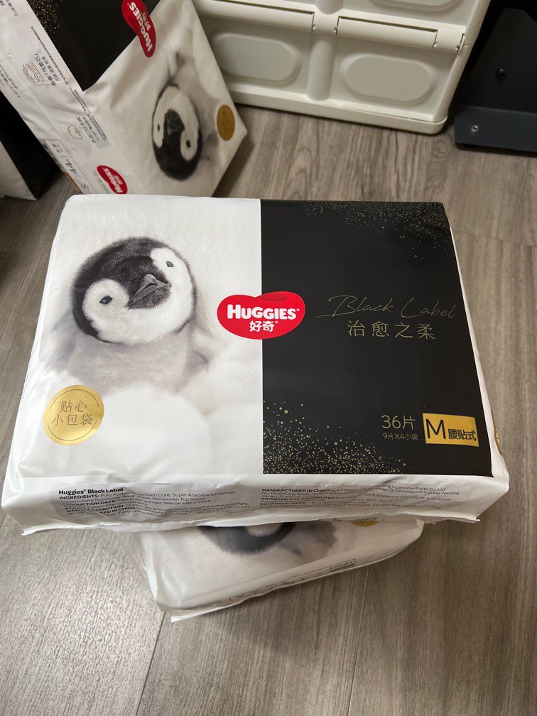 Huggies diaper black label medium M size, Babies & Kids, Bathing ...