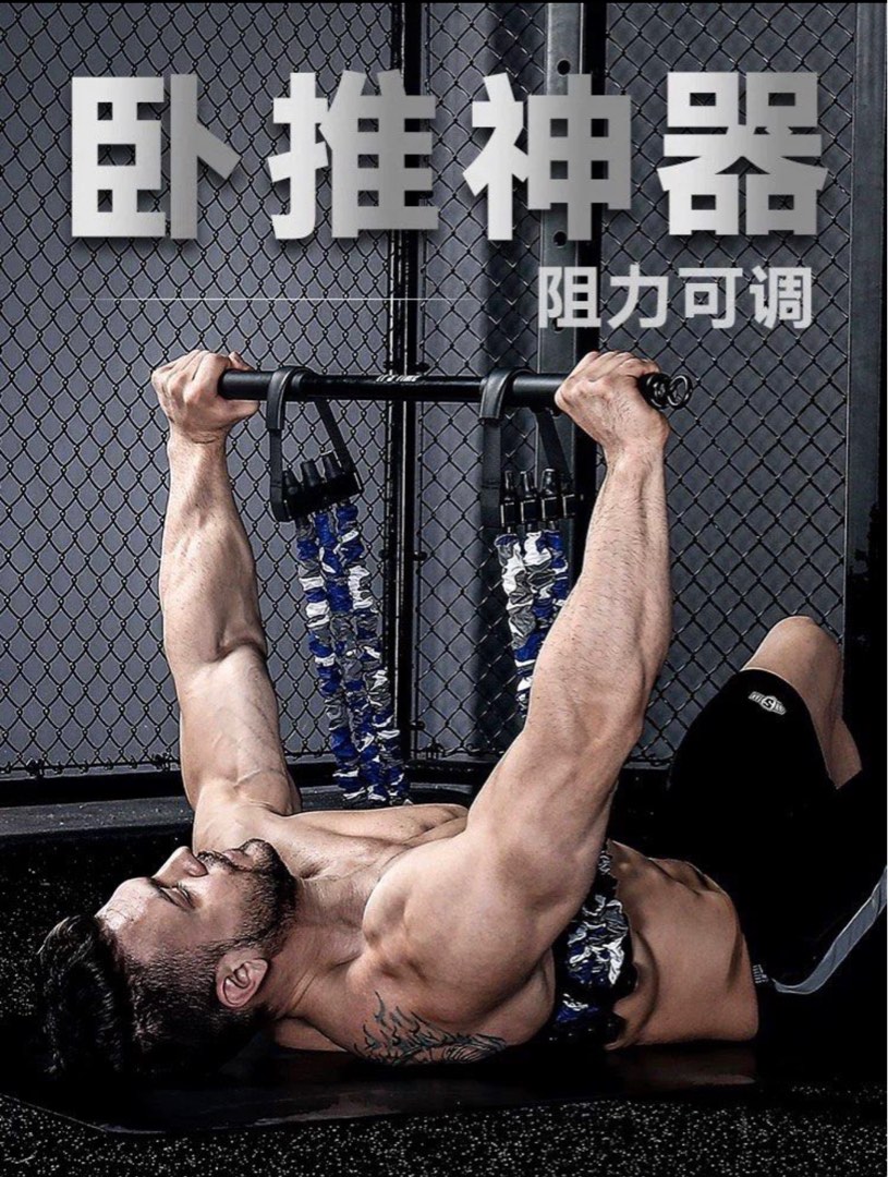 Innstar stretching toning equipment, Sports Equipment, Exercise ...