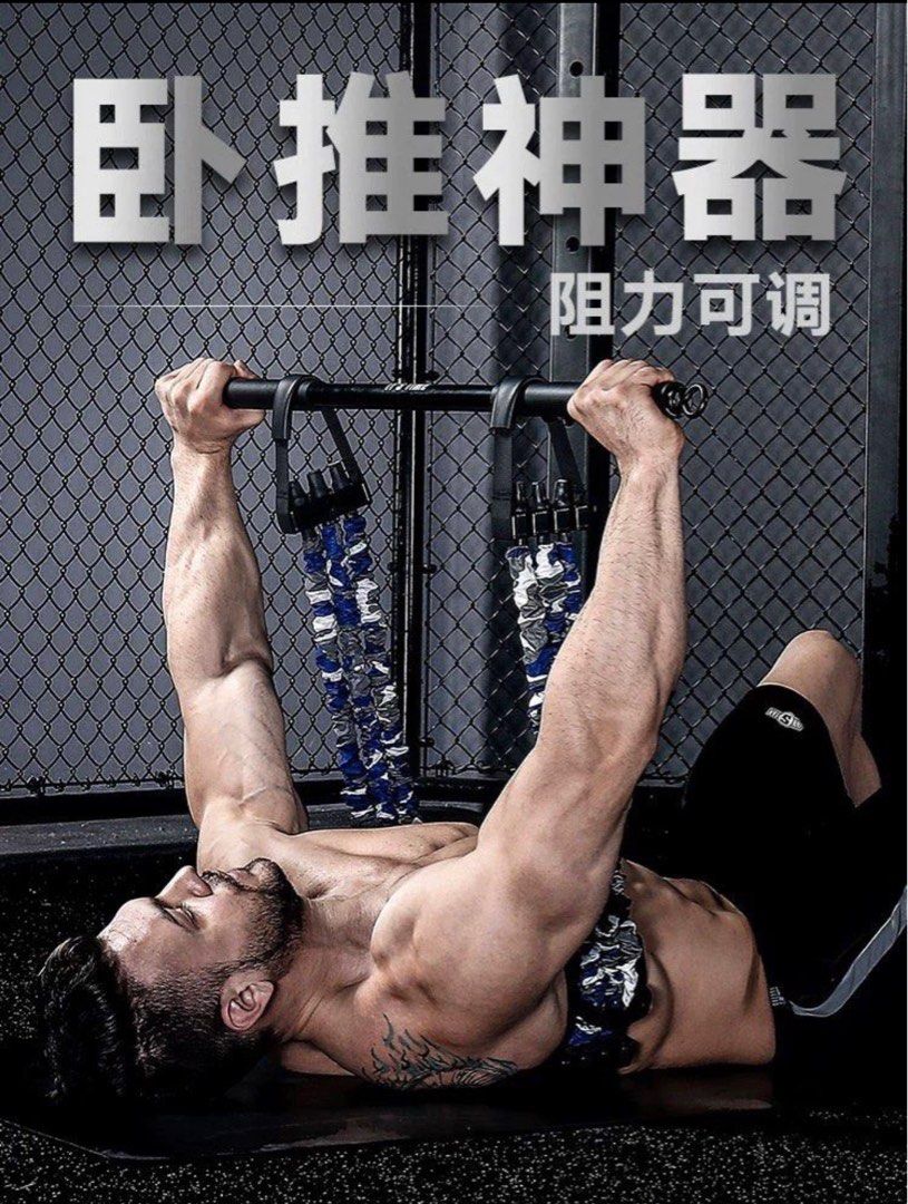 Innstar stretching toning equipment, Sports Equipment, Exercise ...