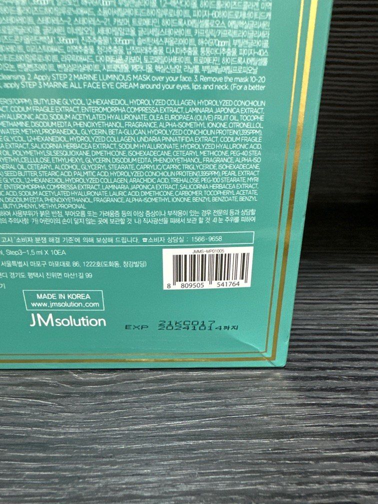 JM solution mask Pearl, Beauty & Personal Care, Face, Face Care on ...