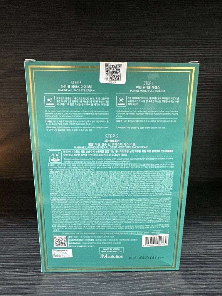 JM solution mask Pearl, Beauty & Personal Care, Face, Face Care on ...