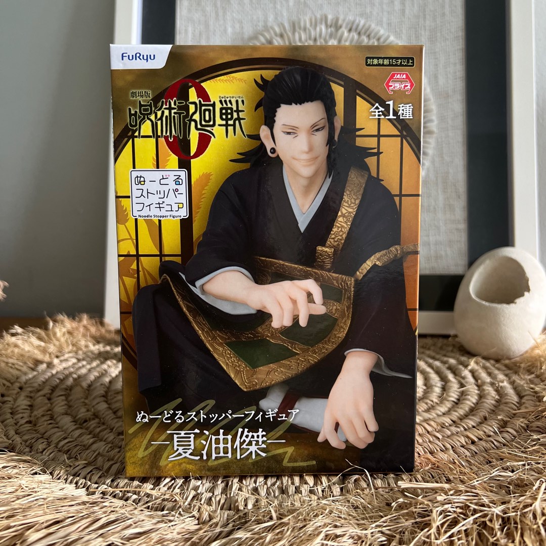 Jujutsu Kaisen: The Movie Suguru Geto Noodle Stopper Figure BY FURYU ...