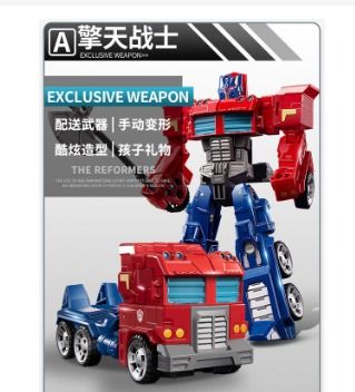 k Morphing toy model car robot bumblebee dinosaur steel rope figure ...