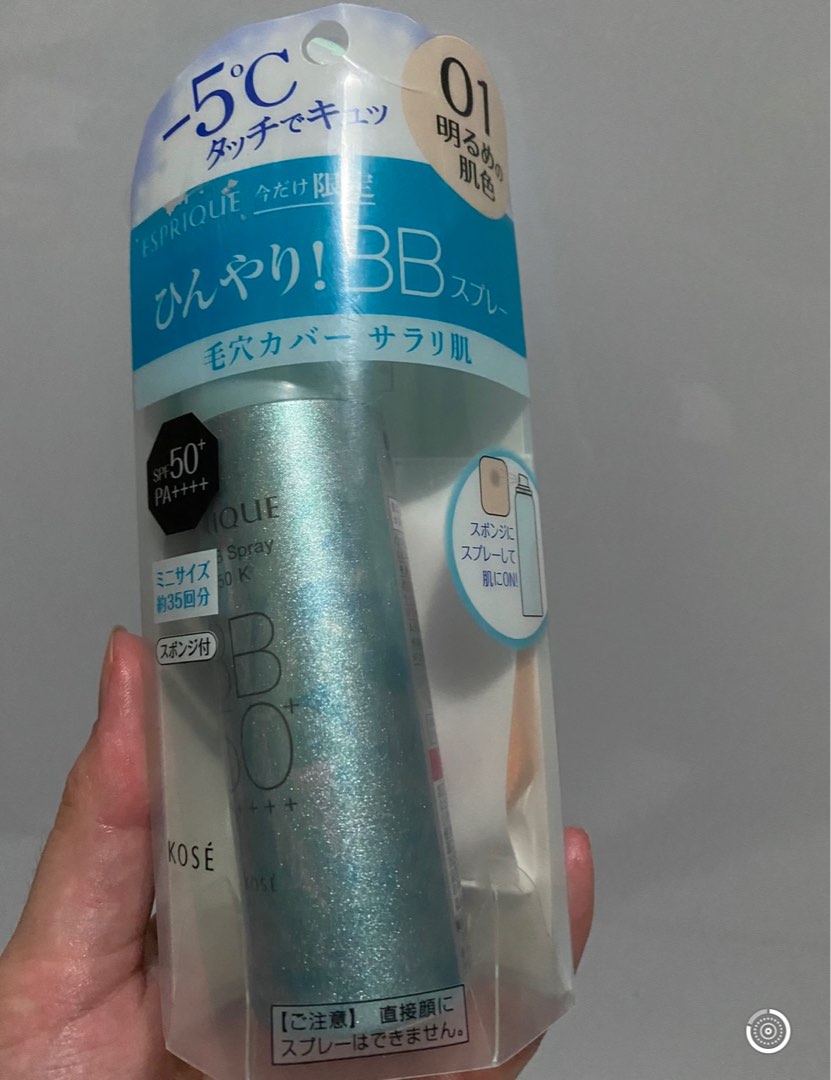 Kose BB SPRAY, Beauty & Personal Care, Face, Makeup on Carousell