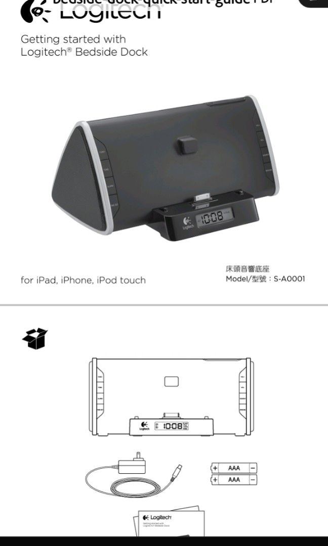 Logitech, Apple Bedside Dock with Radio and Alarm., Audio, Portable ...
