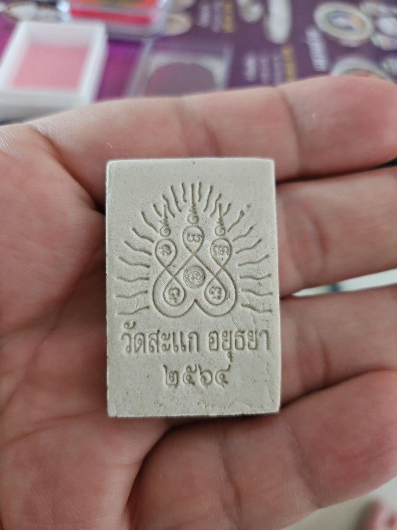 LP Doo Phra Prom amulet from wat sakae, Hobbies & Toys, Memorabilia ...