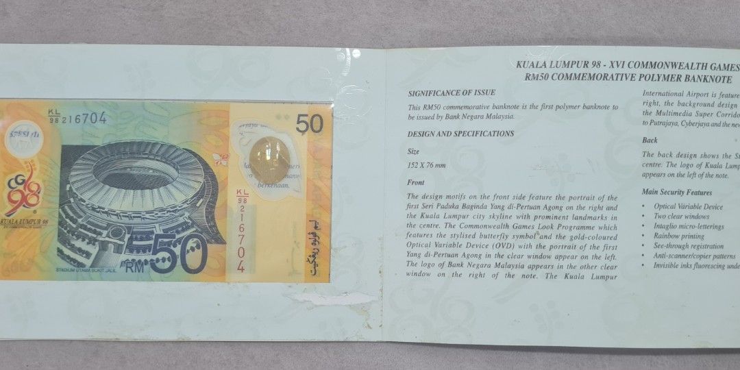 Malaysia 1998 Kuala Lumpur 98 - XVI Commonwealth Games RM50 Polymer Commemorative Banknote With ...