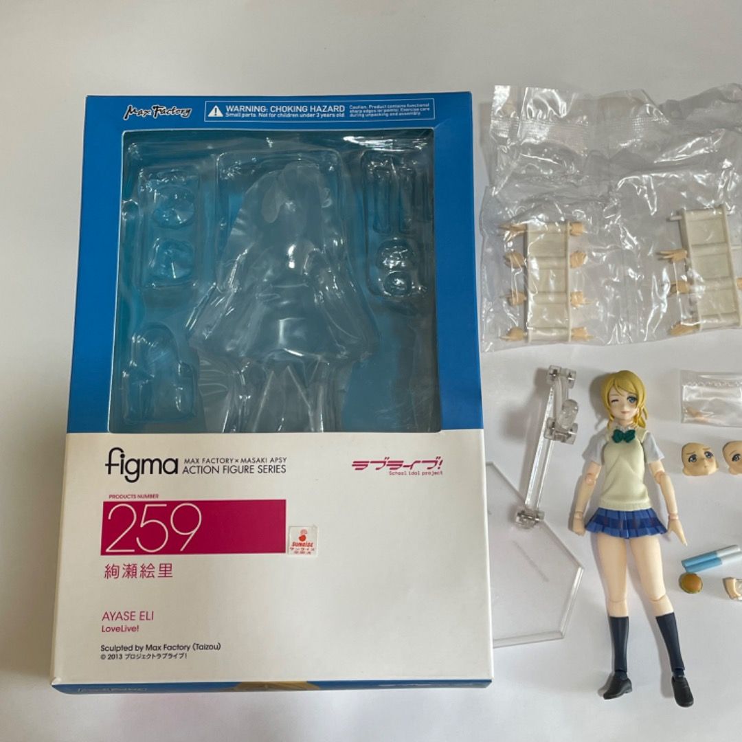 Max Factory 開封美品 figma 259 lovelive! 明星學生妹 ayase eli絢瀨 绘里 Love Live! 绘里, 興趣及遊戲, 玩具 & 遊戲類 - Carousell