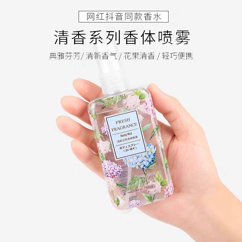 Miniso Body Mist, Beauty & Personal Care, Fragrance & Deodorants on ...