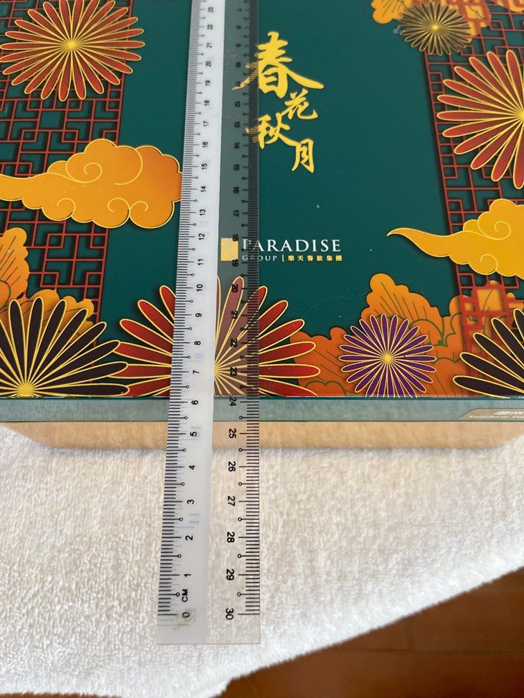 Mooncake box, Hobbies & Toys, Memorabilia & Collectibles, Vintage ...