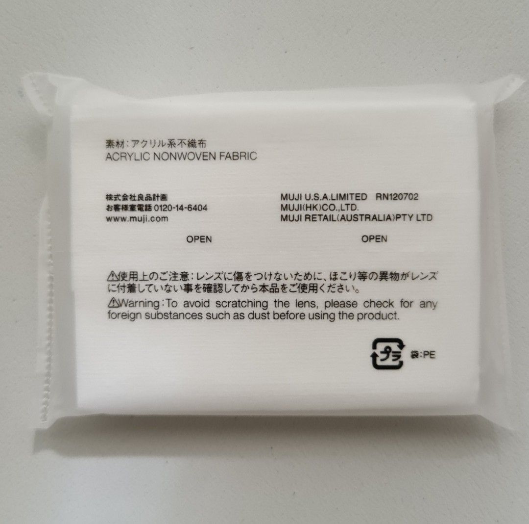 MUJI Portable eyeglass wipes, Babies & Kids, Bathing & Changing ...