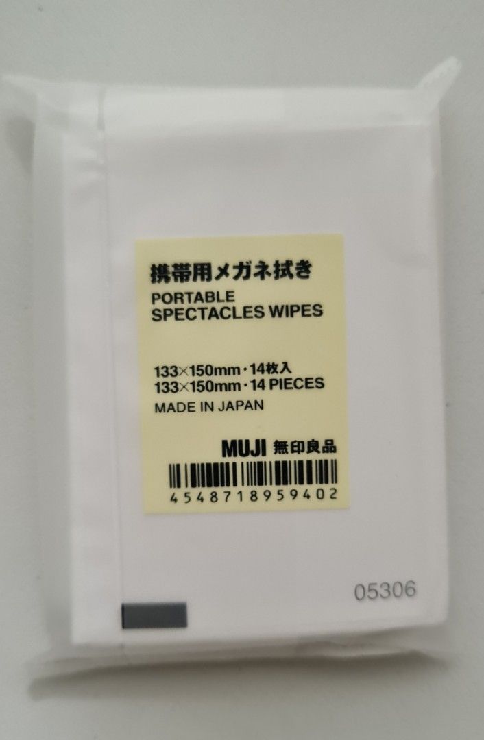 MUJI Portable eyeglass wipes, Babies & Kids, Bathing & Changing ...