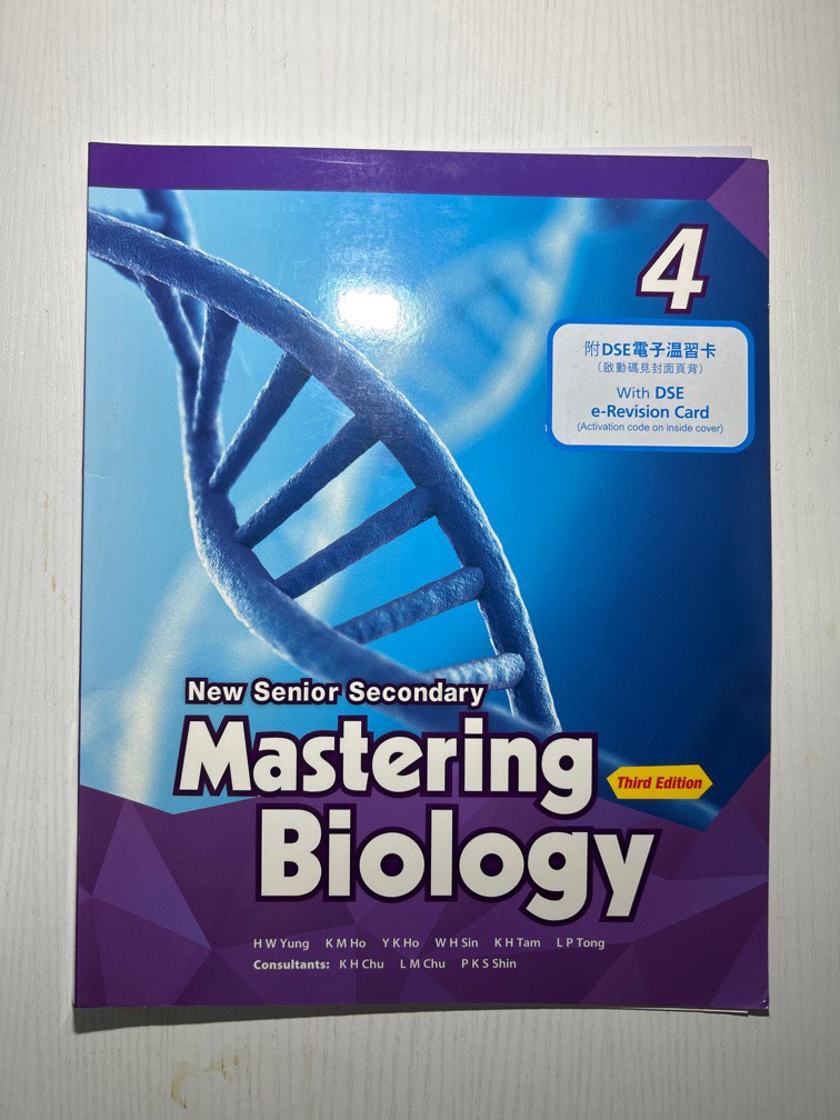 New Senior Secondary Mastering Biology Book 4 (3rd Ed.) (2020 Ed.), 興趣及 ...