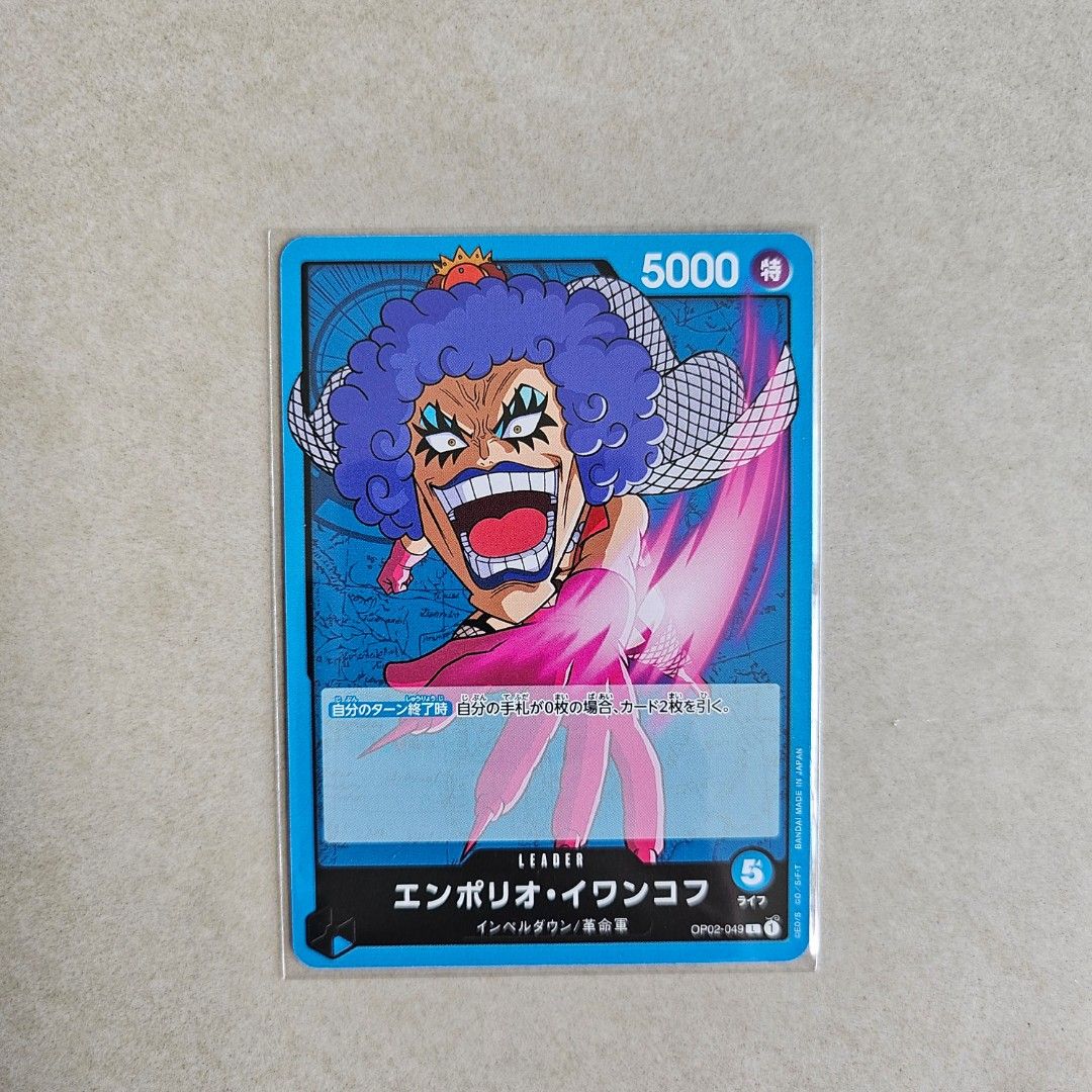 One Piece TCG | OP02 |Leader |Smoker | Zephyr |Ivankov Emporio, Hobbies ...