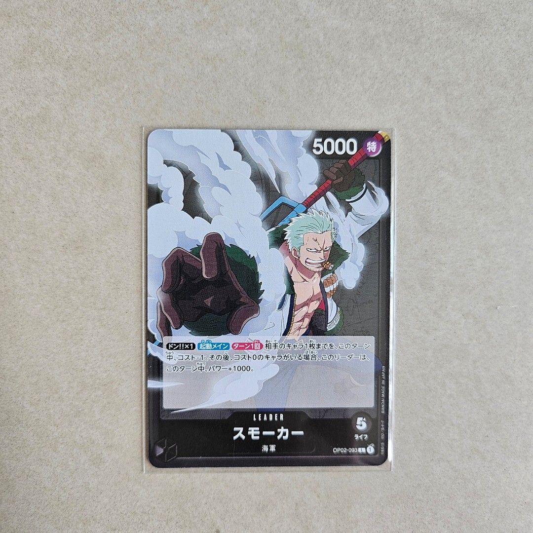 One Piece TCG | OP02 |Leader |Smoker | Zephyr |Ivankov Emporio, Hobbies ...