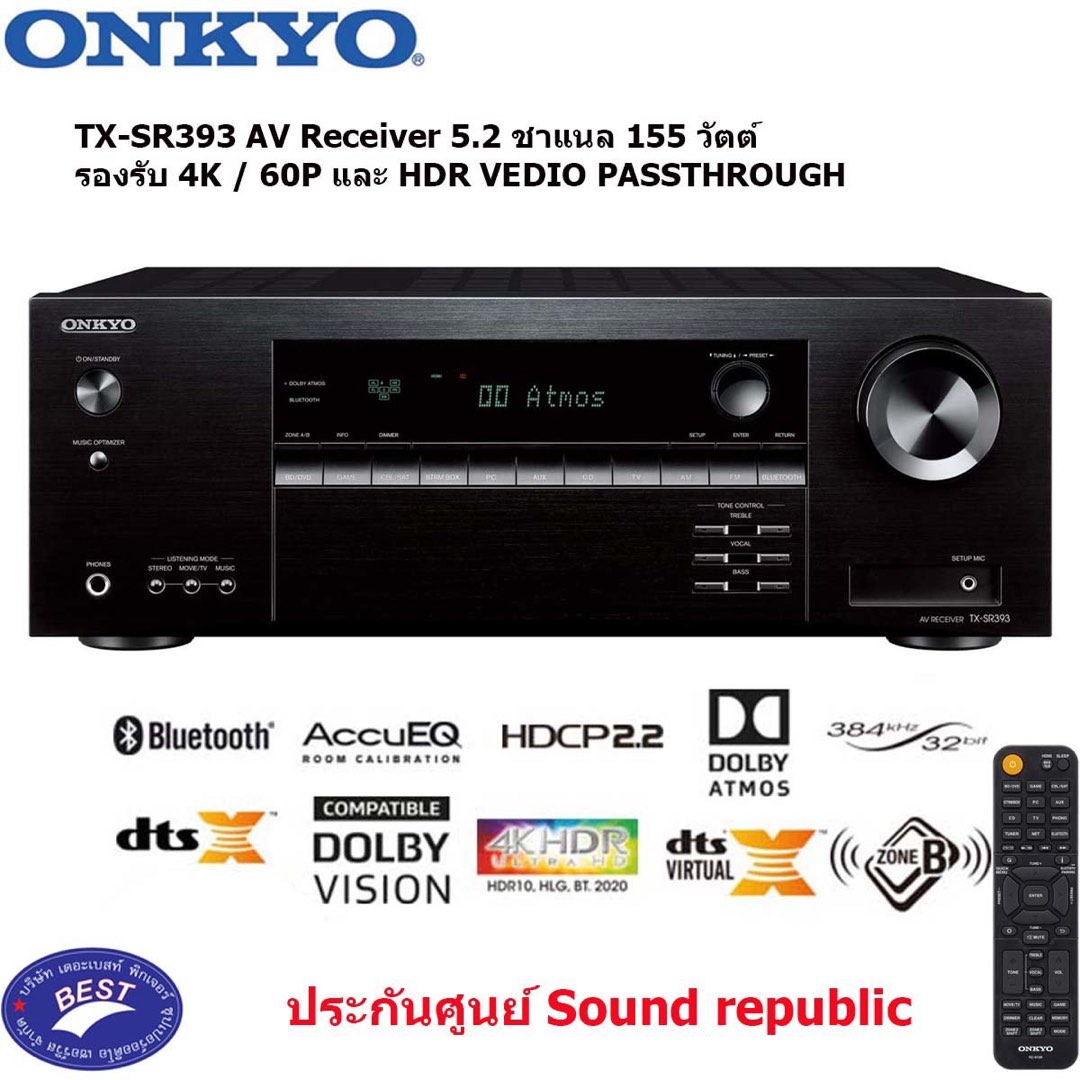 Onkyo : TX-SR393 5.2Ch Dolby Atmos DTS-X WiFi Bluetooth AV Receiver ...