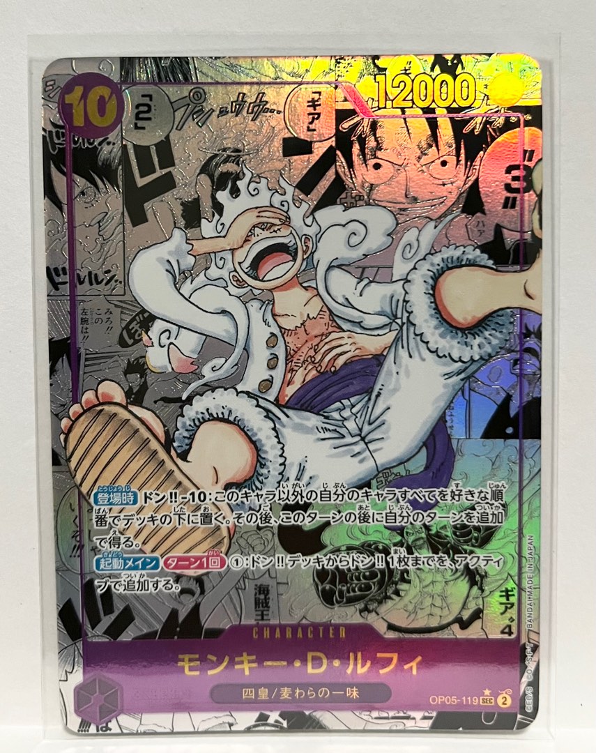 OP05 Manga Luffy, Hobbies & Toys, Toys & Games on Carousell