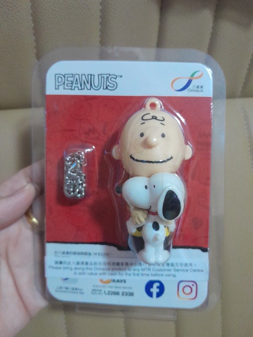Peanuts Snoopy adult octopus keychain 3D woodstock charlie brown, 門票＆禮券 ...