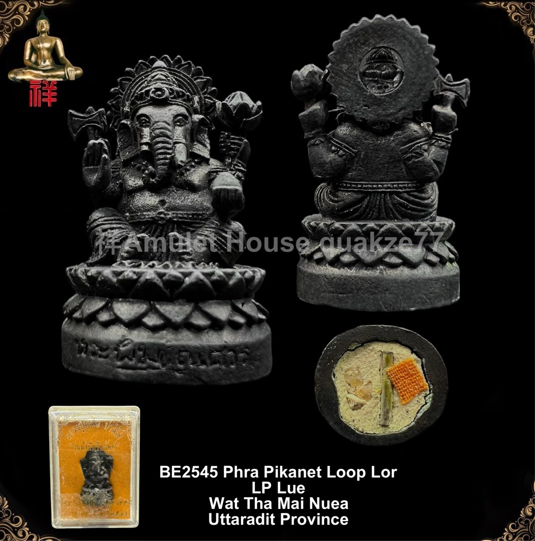 Phra Pikanet, Hobbies & Toys, Memorabilia & Collectibles, Religious ...