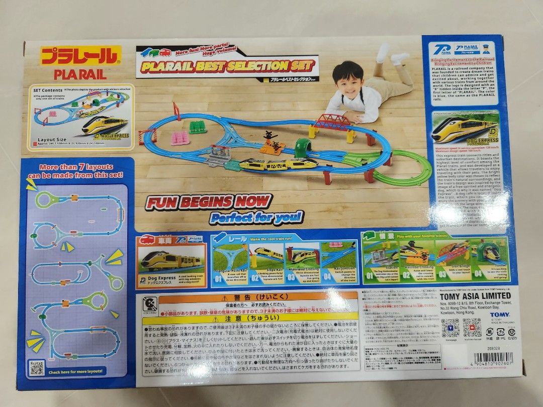 Plarail best selection train set 2023 limited edition, Hobbies & Toys, Toys & Games on Carousell