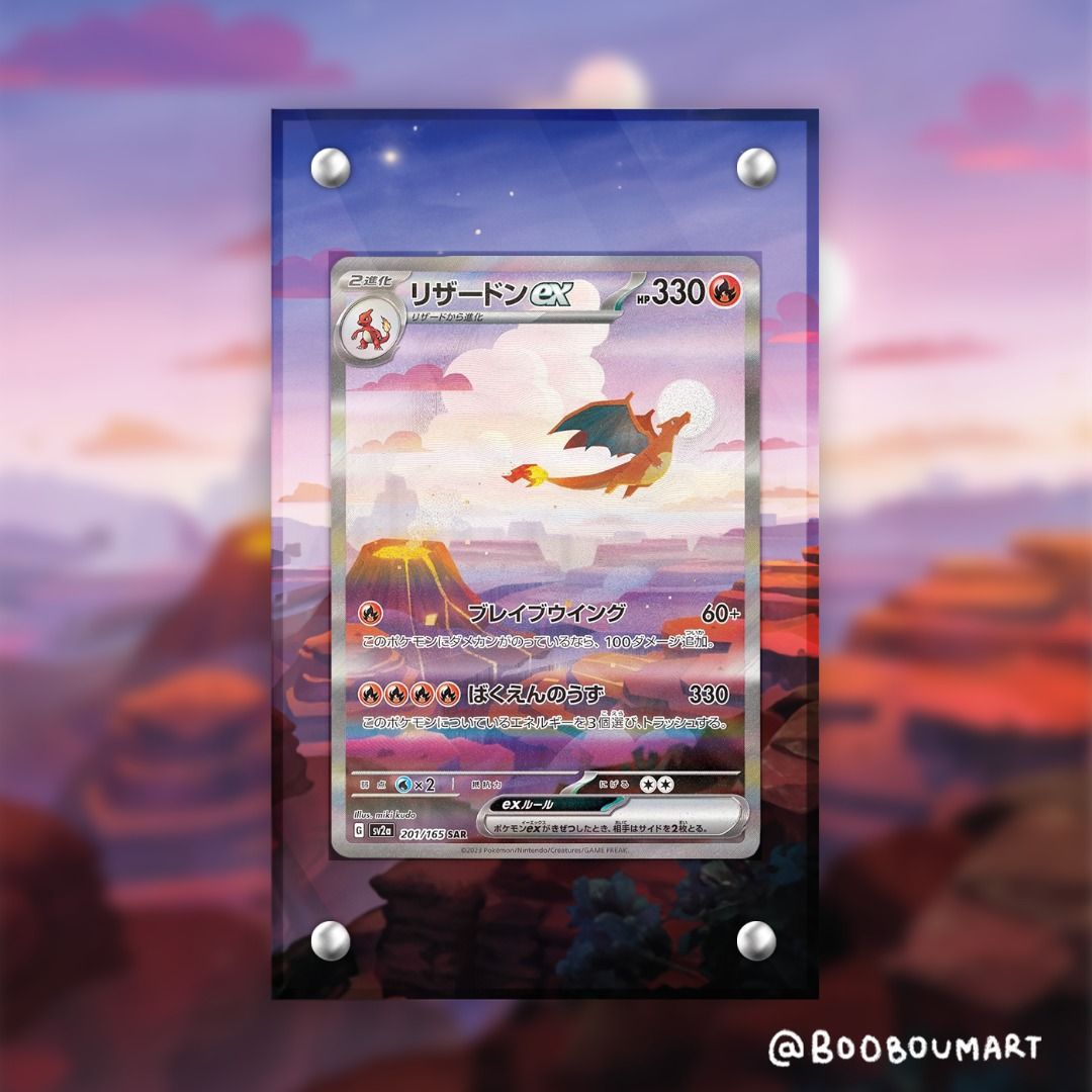 Pokemon TCG 151 Charizard EX SAR AA ALT ART Display Frame, Hobbies ...
