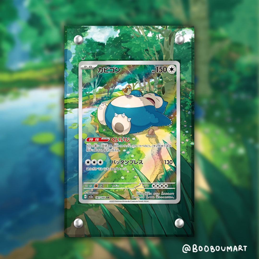 Pokemon TCG 151 Snorlax AR Display Frame, Hobbies & Toys, Toys & Games on Carousell