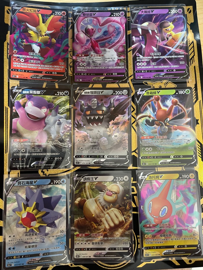 Pokémon Card RR V 閃卡 PTCG 寶可夢中文版 寶可夢集換式卡牌 繁體中文版, 興趣及遊戲, 玩具 & 遊戲類 - Carousell