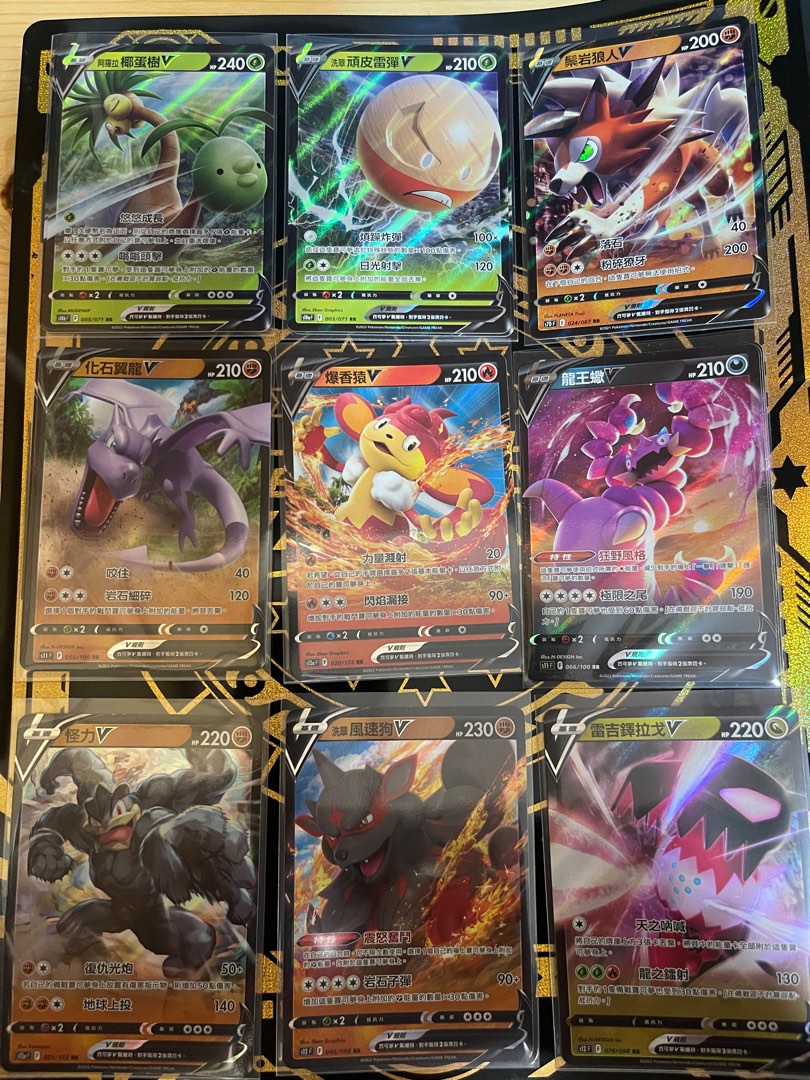 Pokémon Card RR V 閃卡 PTCG 寶可夢中文版 寶可夢集換式卡牌 繁體中文版, 興趣及遊戲, 玩具 & 遊戲類 - Carousell
