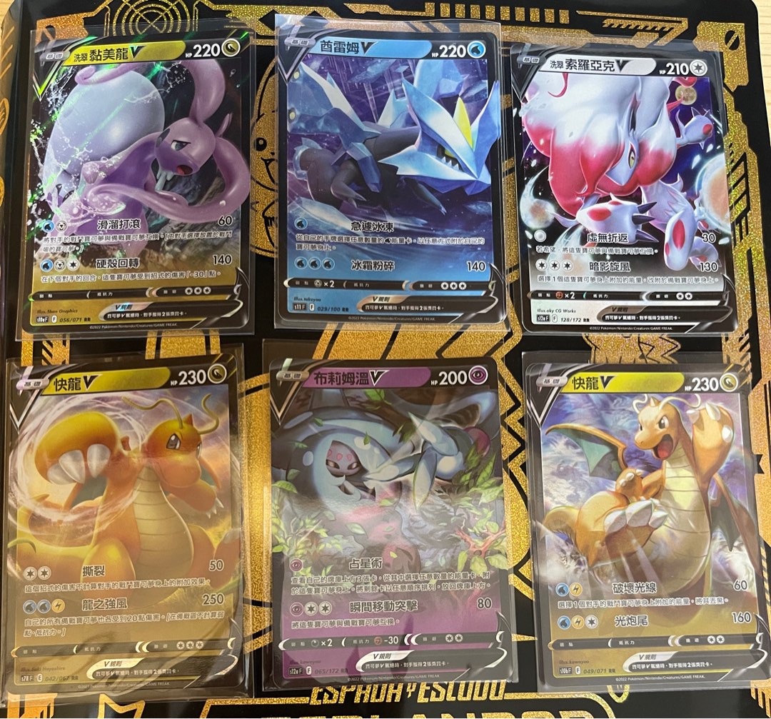 Pokémon Card RR V 閃卡 PTCG 寶可夢中文版 寶可夢集換式卡牌 繁體中文版, 興趣及遊戲, 玩具 & 遊戲類 - Carousell